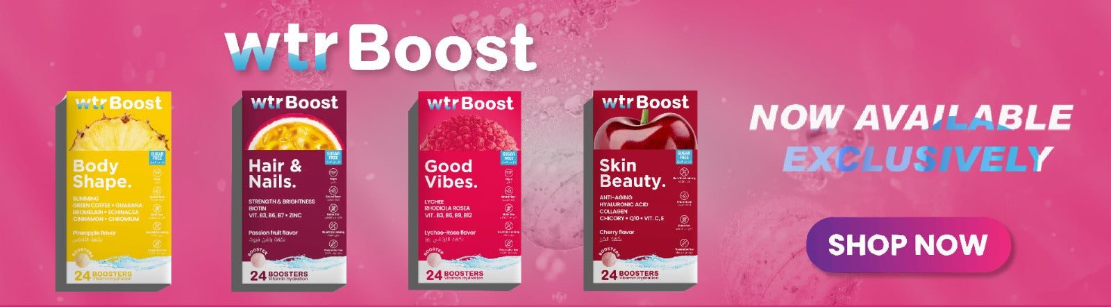 Wtr Boost – MazenOnline