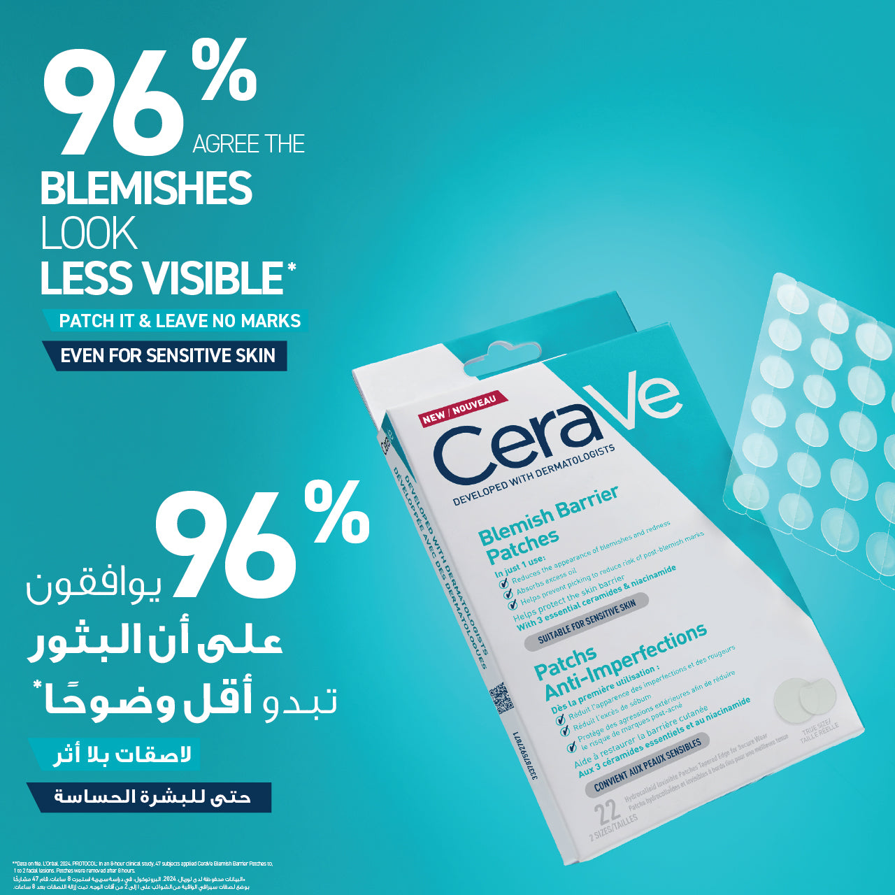 Blemish Barrier Patches – MazenOnline